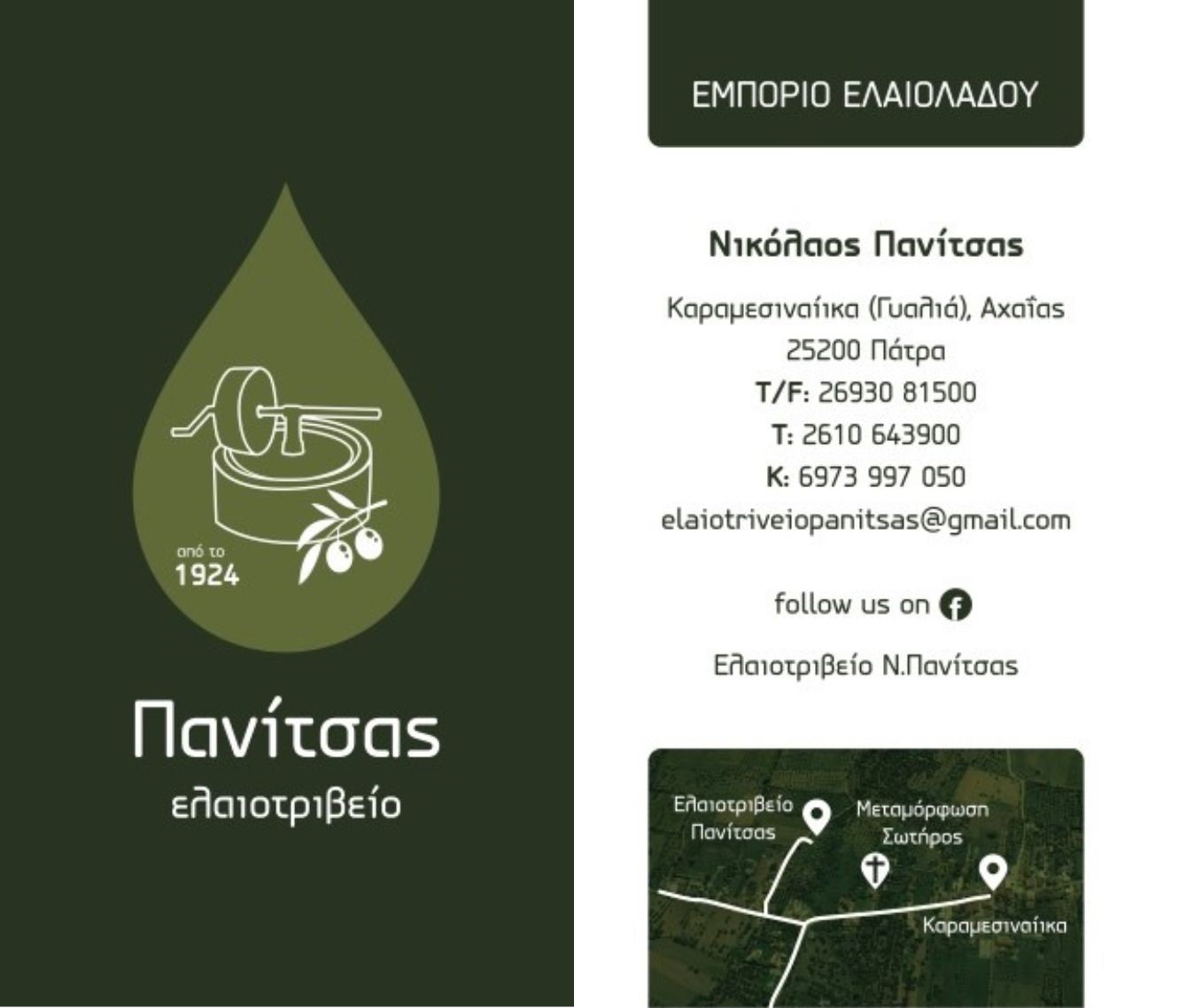 e-ΕΦΚΑ: Νέα ηλεκτρονική υπηρεσία χορήγησης ασφαλιστικής ικανότητας ...