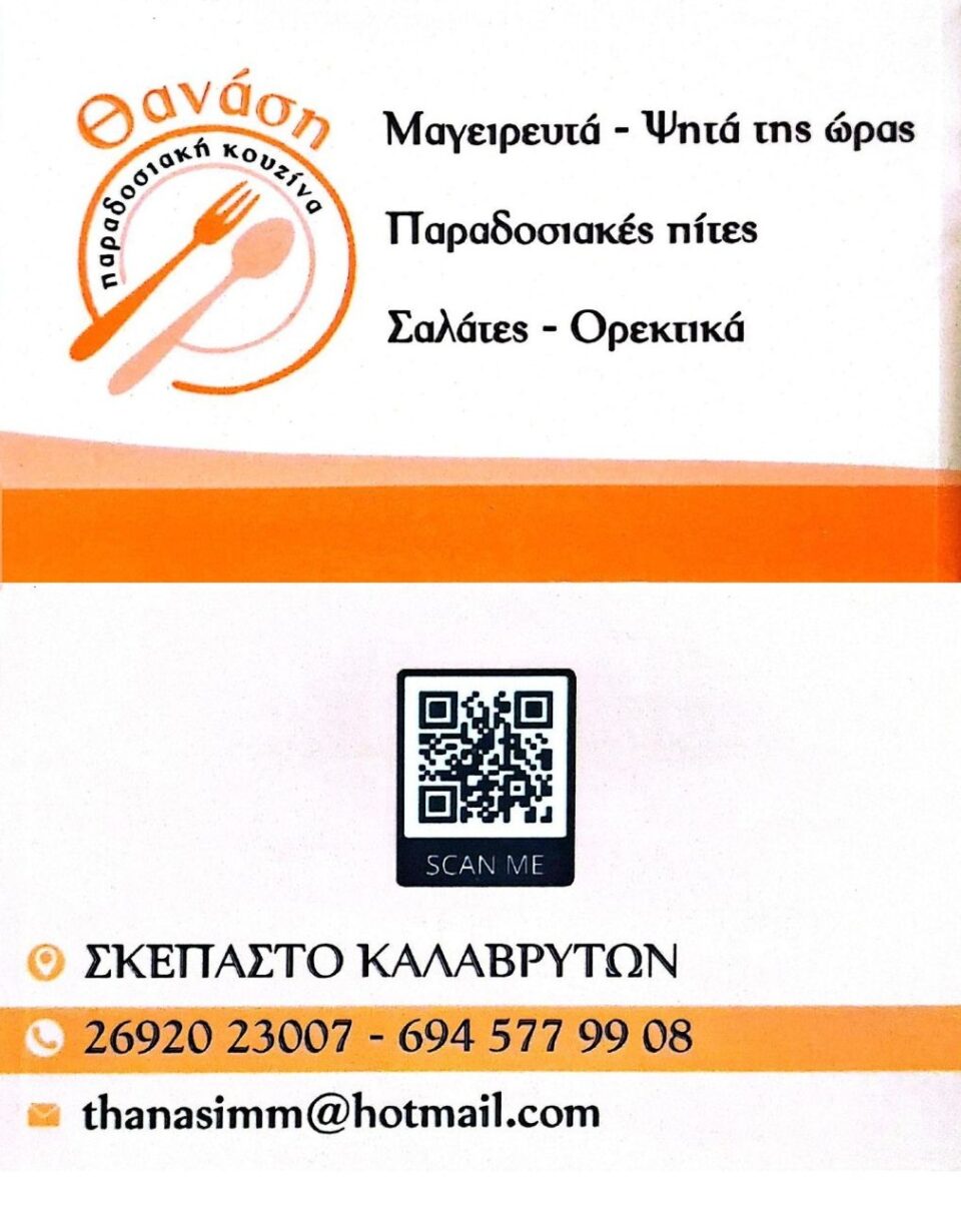 e-ΕΦΚΑ: Νέα ηλεκτρονική υπηρεσία χορήγησης ασφαλιστικής ικανότητας ...